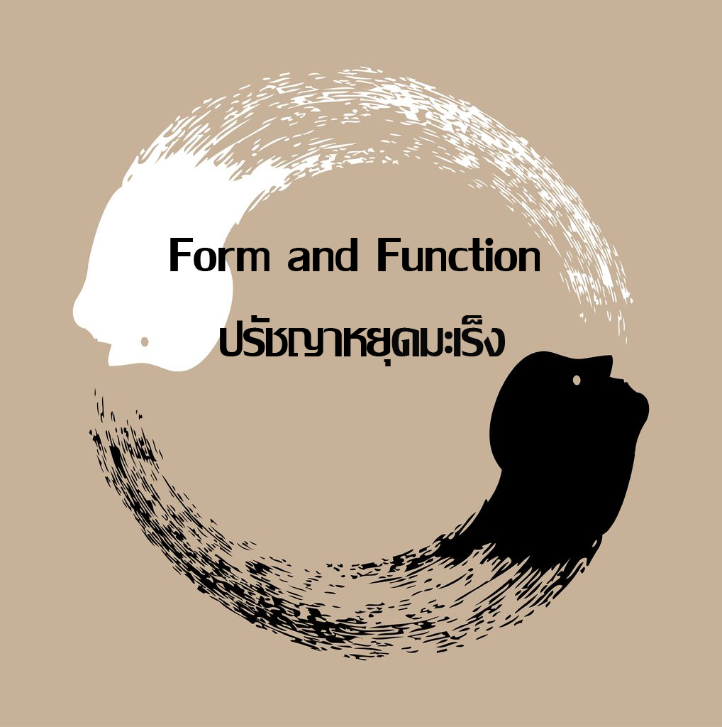 ฤดูหนาวกำลังจะมา (จากบรรณาธิการ สารคดี ฉบับที่ 392) ‹ สารคดี.คอม